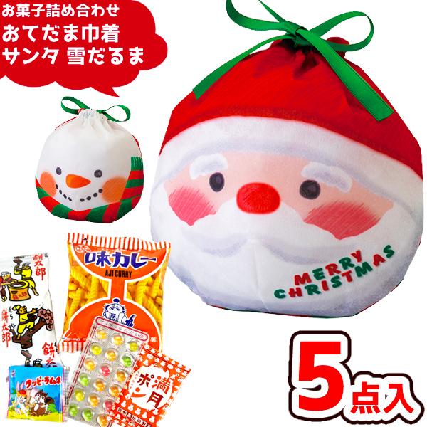 ＊こちらのお菓子の詰め合わせは、製造者名、賞味期限などが記載されている商品のみで構成されています。ですので、安心してお買い求め頂けます。■袋のサイズ（幅×高さ）170mm×180mm■内容量　＊お菓子5点入り・大和製菓　味カレー　１袋・菓道...