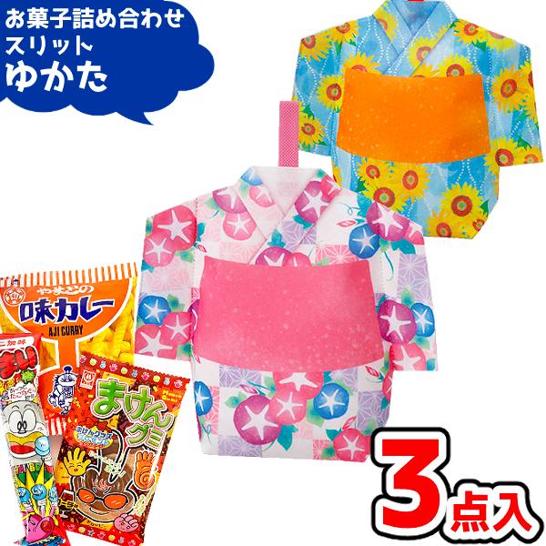 ＊こちらのお菓子の詰め合わせは、製造者名、賞味期限などが記載されている商品のみで構成されています。ですので、安心してお買い求め頂けます。袋のサイズ：257mm×210mm×70mm（幅×高さ×奥行）■旅行のおやつ、子供会など各種イベントなど...