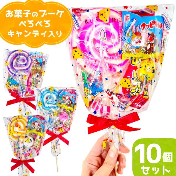 爆買 ＊ご使用の用途は様々！可愛いブーケ風のお菓子の詰め合わせ！ご退職・バレンタイン・卒園・卒業・結婚式夏や、秋のお祭りやハロウィン、クリスマス、遠足のおやつ、子供会、運動会など…ちょっとしたお礼のぷちギフトや、イベントの景品・販促品として...