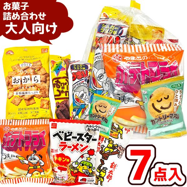 爆買 お菓子７点入ります。※内容はその都度異なる場合がございます。・前田製菓 ひとくちカラッとおから　１袋・ギンビス　しみチョココーン １個・大和製菓　ポテトフライ　 １袋・やおきん うまい棒 １本・菓道　餅太郎　１袋・不二家 １枚 カント...