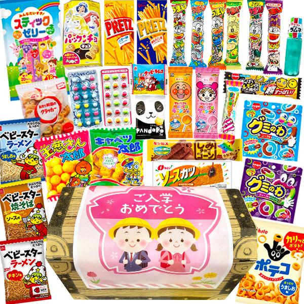 東北を除く本州・四国・九州は送料無料！北海道・沖縄は別配送不可、東北は別途送料200円がかかります。●ゆっくん特選、お宝セット！可愛い宝箱にお菓子を30点詰め合わせました！※内容は変更になる場合もございます。●お子様や、お孫様のプレゼントや...