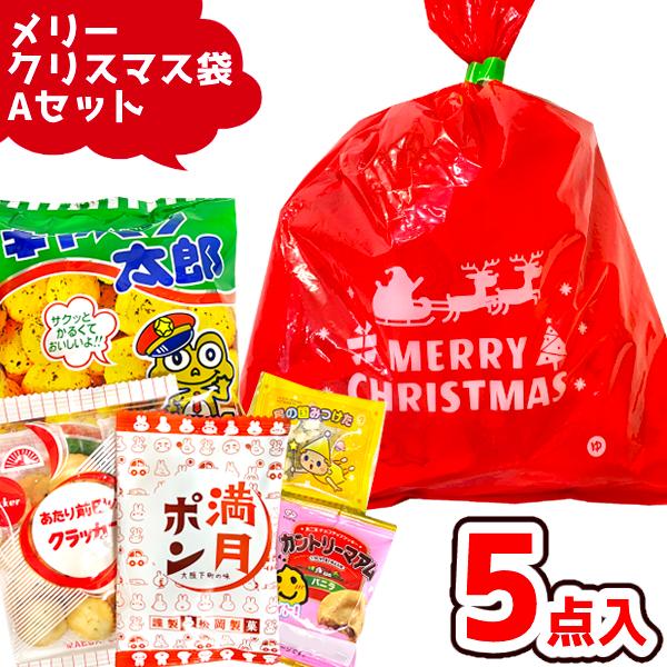 メリークリスマス！merry Christmas gift！クリスマスにピッタリの、サンタさんとトナカイ柄が書かれたゆっくんのお菓子倉庫オリジナル袋にお菓子を詰め合わせました。お菓子５点入ります。 ・菓道　キャベツ太郎　１袋・前田製菓　あた...