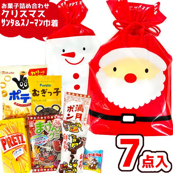 50個まで１個口の送料でお送りできます。お荷物が２個口以上になる場合、ご決済方法によっては、(配達送料)という商品を別途追加で購入頂くご案内をする場合がございます。予めご了承ください。■クリスマスにピッタリの、サンタさんとトナカイ柄が書かれ...