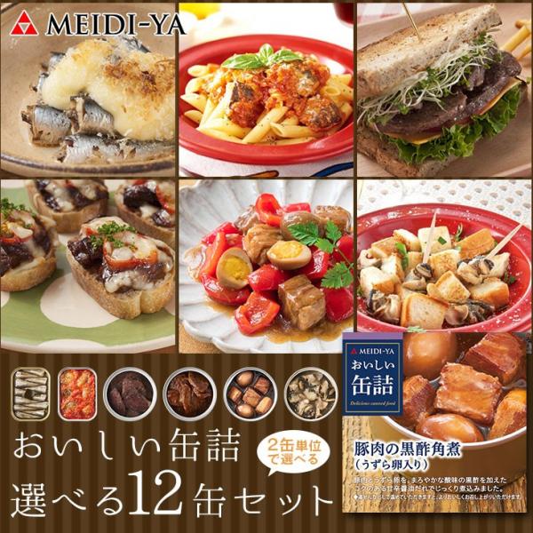 ■商品説明こちらの商品は【送料無料(一部地域を除く)】です。  ※沖縄県￥1620/北海道￥1080/東北￥150の別途送料がかかります。  ※メール便は同梱できません。   素材のおいしさを引き出す下ごしらえにまでこだわり 具材はもちろん...