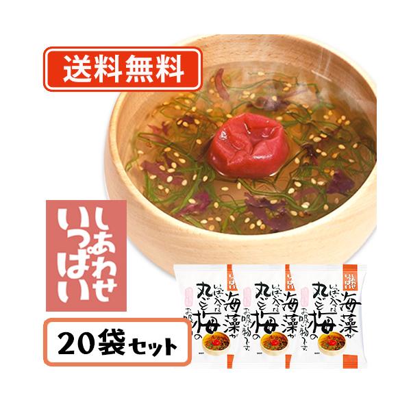 ■商品説明※沖縄県￥1620/北海道￥1080/東北￥150の別途送料が、一個口毎にかかります。  5種類の海藻と“紀州南高梅”が丸ごとひとつ入ったお吸い物です。 紀州南高梅の最高級の梅といわれる紀州南高梅を使用しております。紀州南高梅は皮...