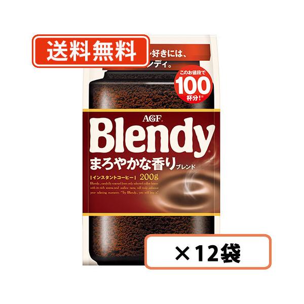 ■商品説明※沖縄県￥1620/北海道￥1080/東北￥150の別途送料がかかります。  コーヒー豆をじっくり焙煎し、高温高圧でギュッと抽出。焙煎香とコーヒー豆が持つ甘い香りを引き出し、甘い香りとまろやかで豊かなコクでカフェオレにぴったりな味...