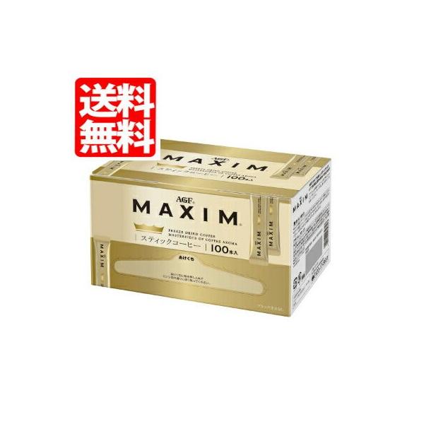 こちらの商品は【送料無料(一部地域を除く)】です。  ※沖縄県￥1620/北海道￥1080/東北￥150の別途送料がかかります。  ※メール便は同梱できません。一杯ずつ開けたての味わいが楽しめる個包装タイプのインスタントコーヒーです。（ブラ...
