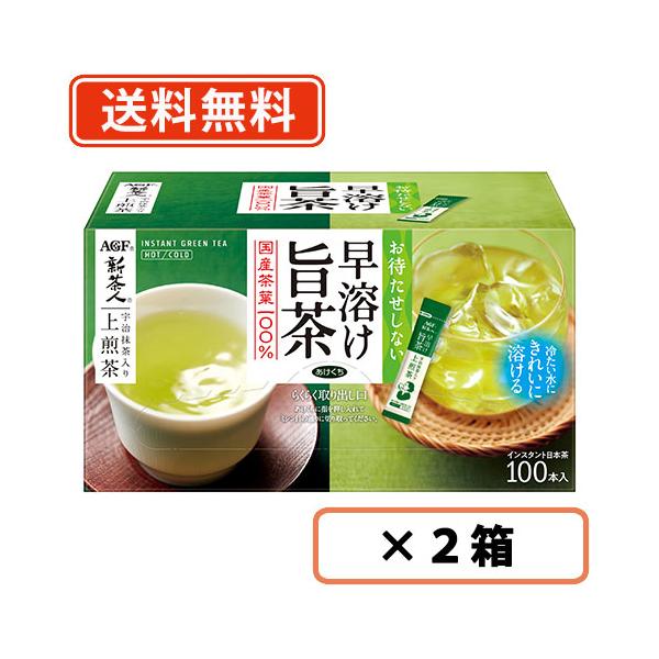 ■商品説明※沖縄県1620円/北海道1080円/東北150円の別途送料が、一個口毎にかかります。  厳選された国産茶葉を100%使用し、さらに宇治抹茶をブレンドしました。まろやかな味が特徴のスティックタイプのお茶(緑茶)です。1杯1杯がいつ...