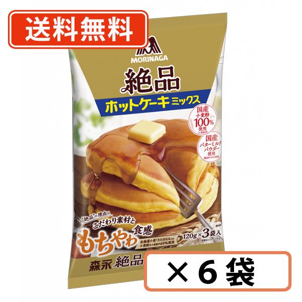 ■商品説明※沖縄県1620円/北海道1080円/東北150円の別途送料が、一個口毎にかかります。 他にはないもっちり食感と国産素材で、簡便に無理しないで「自分が満たされる丁寧な暮らし」を叶えてくれるホットケーキミックスです。■内容量３６０ｇ...