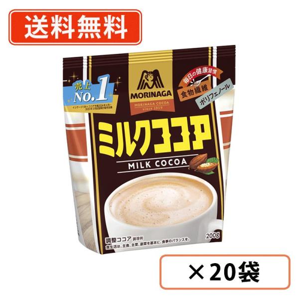 ■商品説明※沖縄県￥1620/北海道￥1080/東北￥150の別途送料がかかります。  カカオ感とミルク感のバランスにこだわった昔ながらの定番ココアです。 ■内容量200ｇ■賞味期限（メーカー製造日より）18ヶ月■原産国名日本■原材料砂糖（...