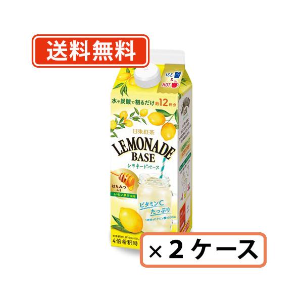 ■商品説明※沖縄県￥1620/北海道￥1080/東北￥150の別途送料が、一個口毎にかかります。  水や炭酸で割るだけでレモネードが簡単に作れる４倍希釈タイプ。 1本で約12杯分！※希釈時1杯160mlとして 4倍を目安にうすめてお召しあが...