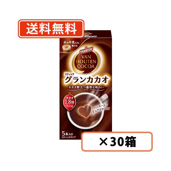 ■商品説明※沖縄県￥1620/北海道￥1080/東北￥150の別途送料が、一個口毎にかかります。  カカオ際立つ濃厚な味わい  ココアパウダーを1.8倍*使用した、ほろ苦く濃厚な味わいのココアです。ピュアココアのもつ香りや味わいをしっかりと...