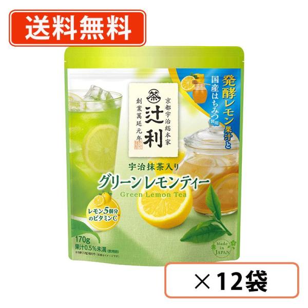 ■商品説明※沖縄県1620円/北海道1080円/東北150円の別途送料が、一個口毎にかかります。  “発酵レモン果汁”を使用し、芳醇なレモンの香りと爽やかなお茶の味わいをすっきりと楽しめる新感覚の緑茶飲料です。「レモン5個分のビタミンC※」...