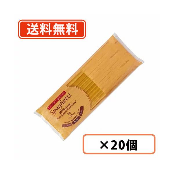 ■商品説明※沖縄県￥1620/北海道￥1080/東北￥150の別途送料がかかります。  デュラム小麦のセモリナ100％を使用しております。茹でて頂いてもコシが強く、また小麦の風味を味わって頂けます。標準茹で時間は8分ですが、固めがお好みの場...