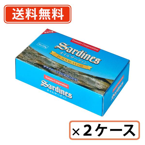 ■商品説明※沖縄県1620円/北海道1080円/東北150円の別途送料が、一個口毎にかかります。  イワシの旨味を存分にお楽しみいただける、オイルサーディンです。 水揚げされたイワシを大豆油に漬け込み、程よい塩味加減に仕上げました。 飽きの...