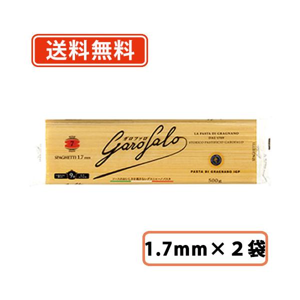 ■商品説明※沖縄県￥1620/北海道￥1080/東北￥150の別途送料が、一個口毎にかかります。  1789年、ガロファロ社はパスタ発祥の地と言われる、南イタリア ナポリ近郊のグラニャーノで誕生、  イタリアで初めてパスタ製造のライセンスを...