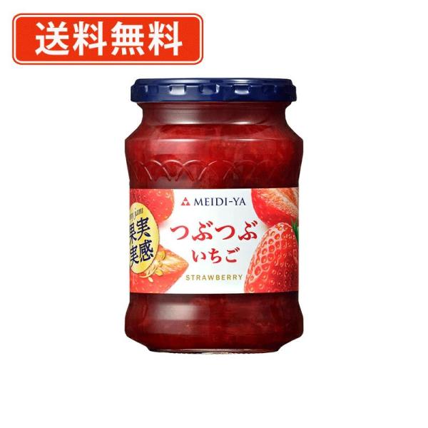 ■商品説明※沖縄県￥1620/北海道￥1080/東北￥150の別途送料がかかります。  つぶつぶのいちごの果肉の食感を楽しめる果実実感ジャム。 口に入れた瞬間からいちごの甘酸っぱく濃厚で優しい甘さを感じます。 糖度：約 ４０度 ■内容量３２...