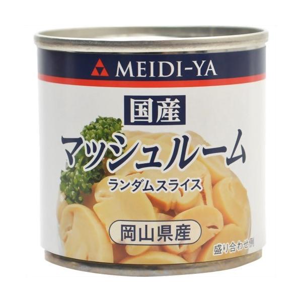 こちらの商品は【送料無料(一部地域を除く)】です。  ※沖縄県￥1620/北海道￥1080/東北￥150の別途送料がかかります。内容量★85g賞味期間★(メーカー製造日より）36ヶ月保存方法★開缶後は、他の容器に移しかえて冷蔵庫に入れ、お早...