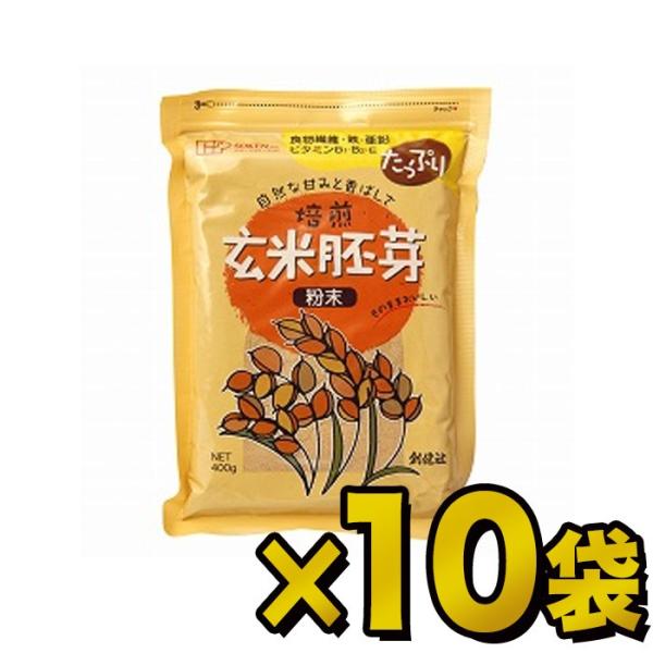 ※沖縄県\1620／北海道\1080／東北\150の別途送料がかかります。玄米胚芽粉末（チャック付） ○玄米胚芽は、玄米のほんの２〜３％しか無い貴重な胚芽部分で、成長すると芽になり、生命を育む栄養成分が集中しています。○国内産の玄米胚芽１０...