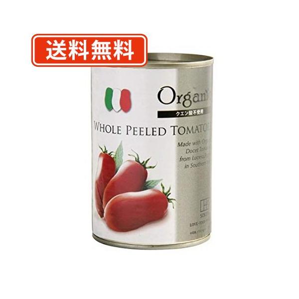 ■商品説明こちらの商品は【送料無料(一部地域を除く)】です。  ※沖縄県￥1620/北海道￥1080/東北￥150の別途送料がかかります。  ※メール便は同梱できません。  ○イタリア南部のプーリア州・ルチェーラにある限定農場で栽培された有...