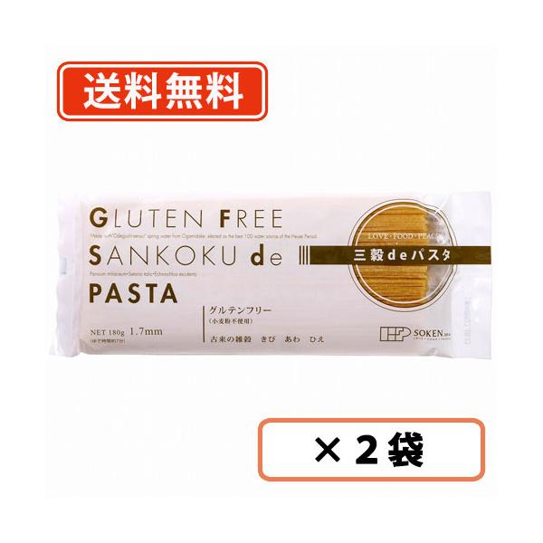 ■商品説明・3種の雑穀「きび・あわ・ひえ」につなぎとして、タピオカでん粉（加工デンプン）を使用した、歯ごたえのある食感のパスタです。 ・小麦粉不使用、グルテンを含みません。 ・通常のパスタと同じ調理はもちろん、和風や中華風でもお楽しみいただ...