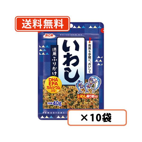 ■商品説明いわし削り節の風味を活かしながら、クセがなく食べやすいように仕上げました。 背の青い魚に含まれる必須脂肪酸DHAとEPA、カルシウムを含むふりかけです。 ■内容量40g■賞味期限（メーカー製造日より）12ヶ月■原材料名いりごま（国...