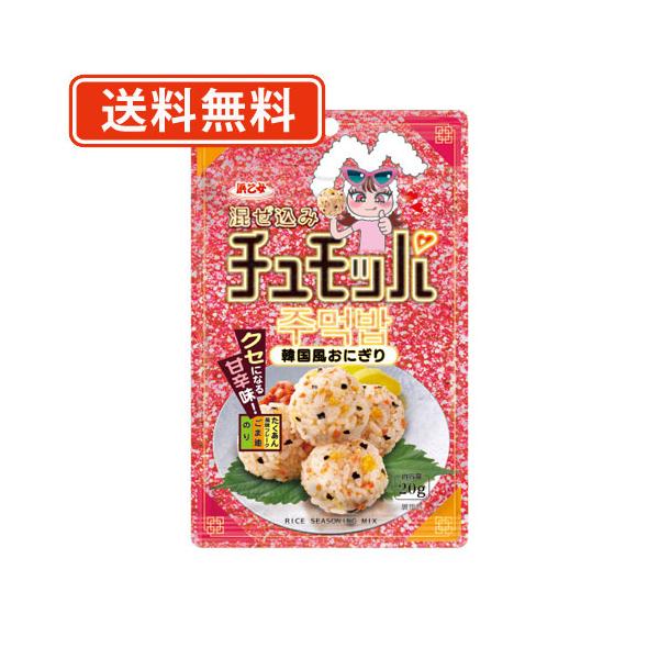 ■商品説明チュモッパとは韓国料理の定番の一口サイズの丸型が特徴のおにぎりです。 若年層を中心に人気のチュモッパが、ごはんに混ぜ込むだけで食べたい分だけ作れます。  たくあん風味のフレーク入りで、単純なごま油の風味だけではなく、ご家庭では出せ...