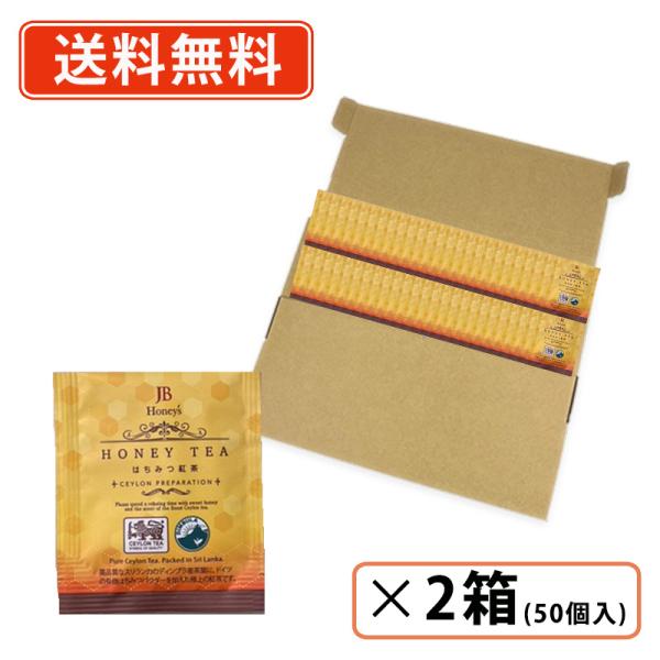 ■商品説明上品な紅茶の香りとはちみつのハーモニー♪■内容量50ｇ（2g×25袋）■賞味期限（メーカー製造日より）2年■原材料名紅茶、はちみつパウダー/香料■原産国スリランカ■販売元Ceylon Family 株式会社<br>&l...