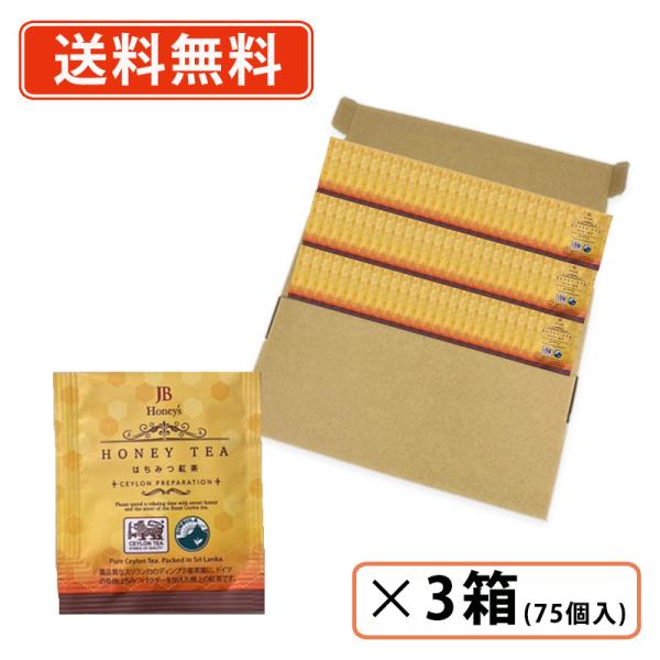 ■商品説明上品な紅茶の香りとはちみつのハーモニー♪■内容量50ｇ（2g×25袋）■賞味期限（メーカー製造日より）2年■原材料名紅茶、はちみつパウダー/香料■原産国スリランカ■販売元Ceylon Family 株式会社<br>&l...