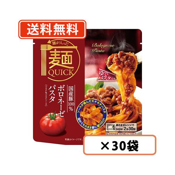■商品説明※沖縄県￥1620/北海道￥1080/東北￥150の別途送料がかかります。  常温で賞味1年、茹でたてのようなもちもち食感を実現！ 美味しさを徹底的に追求し、レンジでするだけ（500W2分30分）でお手軽にお召し上がりいただける本...