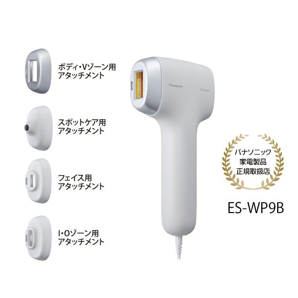 【商品名】ES-WP9B スムースエピ スキンクリア おうちエステ セルフ脱毛 肌にやさしい【メーカー】Panasonic(パナソニック)【連続使用回数】約600回ボディ&amp;Vゾーン用アタッチメント取付時スピードモード連続照射時は約3...
