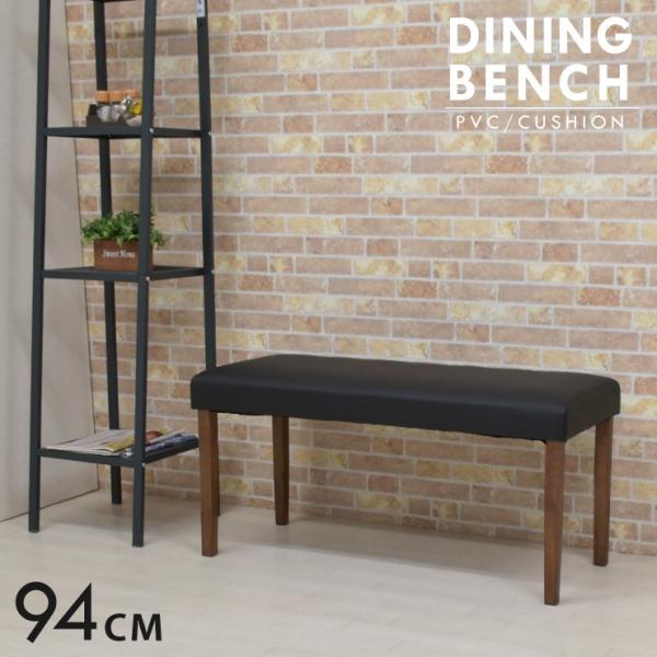 輸入品 要組立品 ベンチチェア 幅935mm×奥行385mm×高さ453mm 材質：PVC/ラバーウッド ※上記サイズは製品によって個体差が生じる場合がございます。新品の通常在庫品ですが、特別価格のため アウトレット品扱でおねがいいたします...