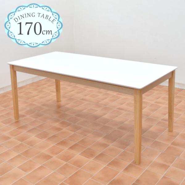 【輸入品】ダイニングテーブル【組立品】幅1700mm×奥行き800mm×高さ700mm材質：MDF/ラバーウッド天板：ホワイト色フレーム：クリアナチュラル色※テーブル天板は鏡面仕上げではございません。※クリア塗装の商品となりますので、元々の...