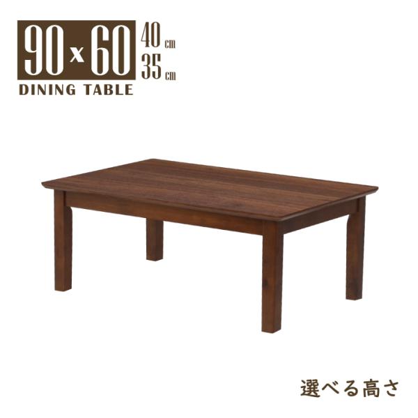 ※こちらの商品は受注生産品です。原則キャンセルはお受けできません。よくご検討の上、ご注文ください。※高さが数ミリ前後する場合がございます。予めご了承ください。【輸入品】ダイニングテーブル【組立品】幅900mm×奥行き600mm×高さ400m...