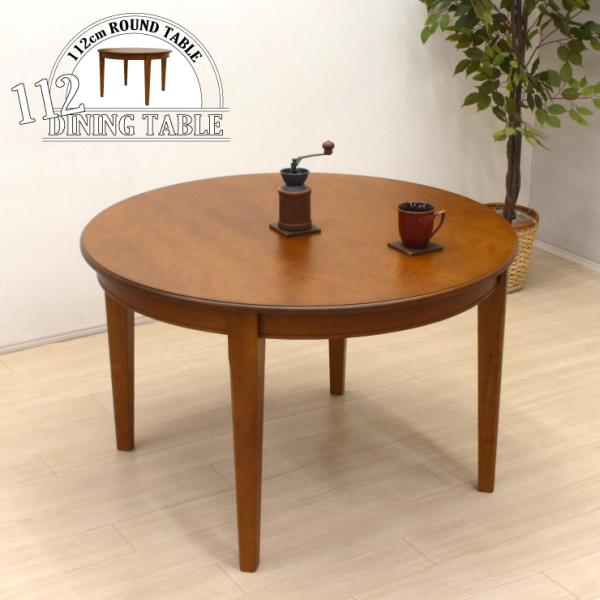 【輸入品】ダイニングテーブル【組立品】幅1120mm×奥行き1120mm×高さ700mm材質：オーク突板/MDF/ラバーウッド塗装：ウレタン塗装アウトレット価格でご提供させていただいております。海外製造の木工製品のため細かな擦りキズ・汚れ等...