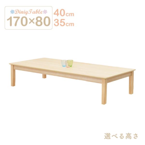 ※こちらの商品は受注生産品です。原則キャンセルはお受けできません。よくご検討の上、ご注文ください。※高さが数ミリ前後する場合がございます。予めご了承ください。【輸入品】ダイニングテーブル【組立品】幅1700mm×奥行き800mm×高さ400...