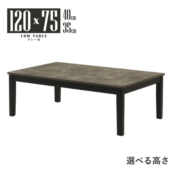 ※こちらの商品は受注生産品です。原則キャンセルはお受けできません。よくご検討の上、ご注文ください。※高さが数ミリ前後する場合がございます。予めご了承ください。【輸入品】テーブル【組立品】幅1200mm×奥行き750mm×高さ400mm/35...