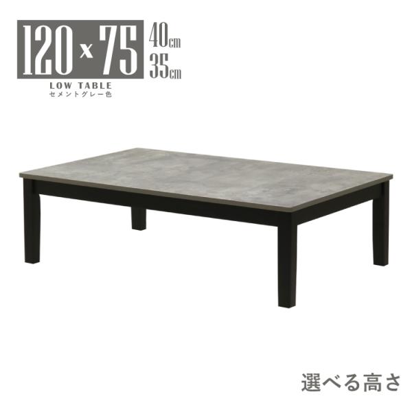 ※こちらの商品は受注生産品です。原則キャンセルはお受けできません。よくご検討の上、ご注文ください。※高さが数ミリ前後する場合がございます。予めご了承ください。【輸入品】ダイニングテーブル【組立品】幅1200mm×奥行き750mm×高さ400...