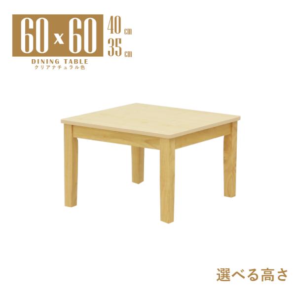 ※こちらの商品は受注生産品です。原則キャンセルはお受けできません。よくご検討の上、ご注文ください。※高さが数ミリ前後する場合がございます。予めご了承ください。【輸入品】ダイニングテーブル【組立品】幅600mm×奥行き600mm×高さ400m...