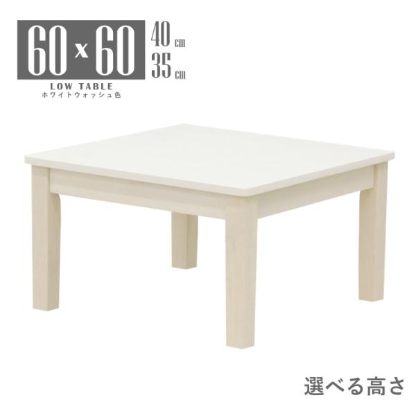 ※こちらの商品は受注生産品です。原則キャンセルはお受けできません。よくご検討の上、ご注文ください。※高さが数ミリ前後する場合がございます。予めご了承ください。【輸入品】ダイニングテーブル【組立品】幅600mm×奥行き600mm×高さ400m...