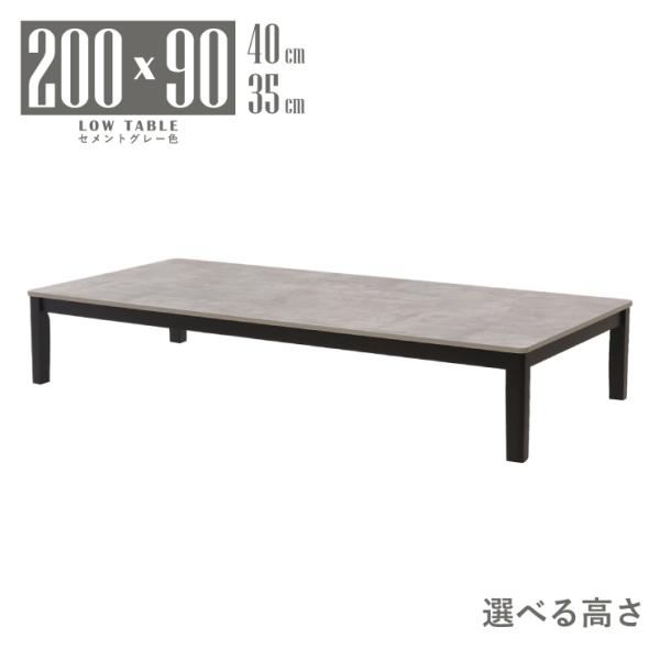 ※こちらの商品は受注生産品です。原則キャンセルはお受けできません。よくご検討の上、ご注文ください。※高さが数ミリ前後する場合がございます。予めご了承ください。【輸入品】ダイニングテーブル【組立品】幅2000mm×奥行き900mm×高さ400...