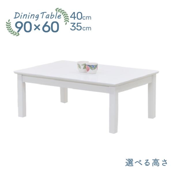 ※こちらの商品は受注生産品です。原則キャンセルはお受けできません。よくご検討の上、ご注文ください。※高さが数ミリ前後する場合がございます。予めご了承ください。【輸入品】ダイニングテーブル【組立品】幅900mm×奥行き600mm×高さ400m...