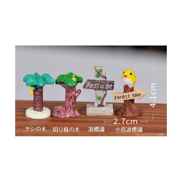 ■商品詳細セット内容：1体フィギュアサイズ：写真をご参考ください。材質：樹脂生産国：中国とても小さなスケールにもかかわらず、緻密でリアルな造形で感動をもらいます。車やお部屋のオブジェにはもちろん、ディスプレイ等のパーツ素材にもおすすめです。