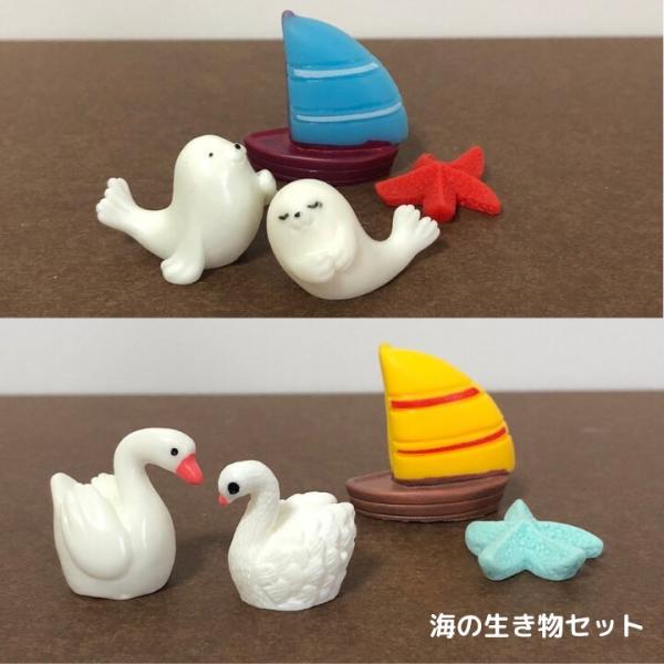 ■商品詳細セット内容：4個サイズ：写真をご参考ください。材質：樹脂イルカ（アザラシ、サメ、白鳥、ひよこ、アヒル）、ヨット（池、柵）、ヒトデなどと合わせたセットです。個々購入するよりお得になっています。小さな水族館、テラリウム、苔リウム、箱庭...