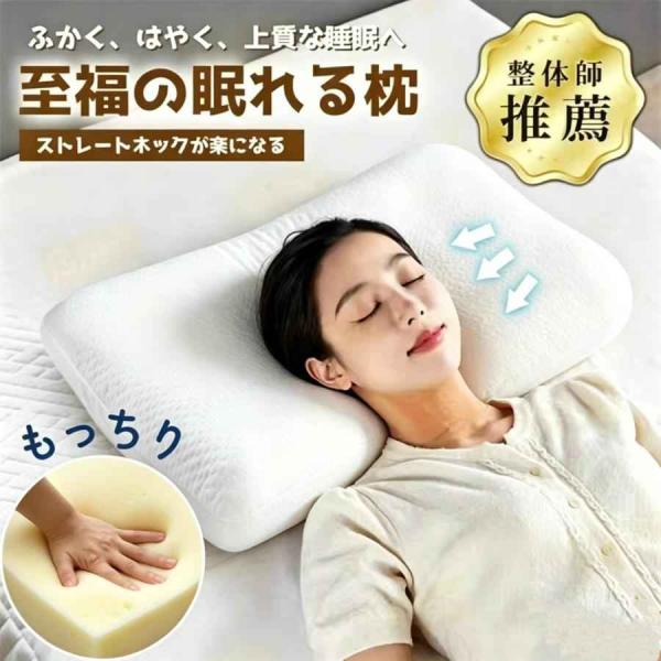 商品詳細 商品 エアロピロー【- Aero Pillow -】 製品詳細 最大サイズ：（約）650×400mm高150mm製品重量：（約）1.6kg枕カバー：ポリエステル60%再生繊維（テンセル）40%枕本体充填物：特殊ポリウレタンフォーム...