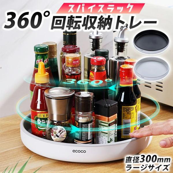 当店おすすめ商品 スポンジラック 伸縮水切りラック トイレットペーパーホルダー トイレットペーパーホルダーダイニングチェア2脚 ダイニングチェア ゴミ袋４連（キャスター付き） 和風竹ランプ商品詳細 商品 360°回転収納トレー ラージサイズ...