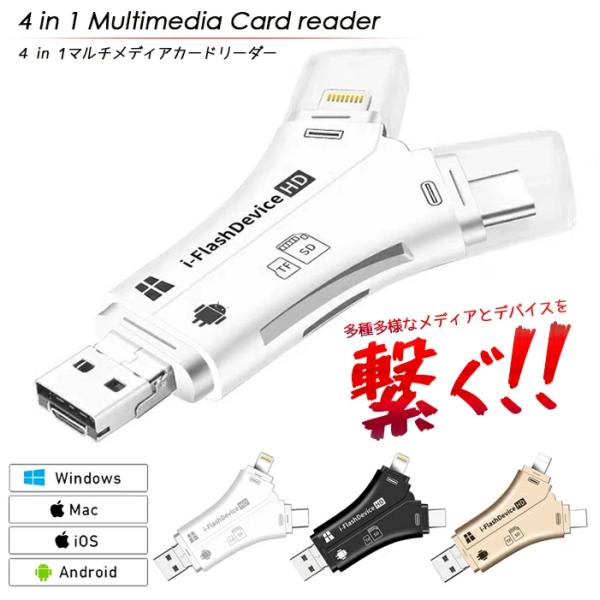 当店おすすめ商品 スポンジラック 伸縮水切りラック トイレットペーパーホルダー トイレットペーパーホルダーダイニングチェア2脚 ダイニングチェア ゴミ袋４連（キャスター付き） 和風竹ランプ商品詳細 商品 4in1 マルチメディアカードリーダ...