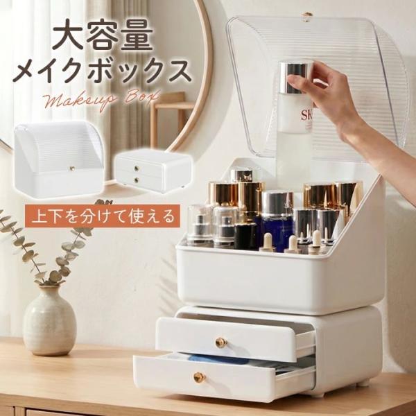 当店おすすめ商品 スポンジラック 伸縮水切りラック トイレットペーパーホルダー トイレットペーパーホルダーダイニングチェア2脚 ダイニングチェア ゴミ袋４連（キャスター付き） 和風竹ランプ商品詳細 商品名 大容量収納 メイクボックス サイズ...