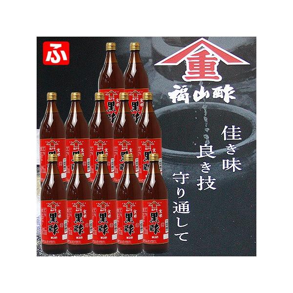 福山酢・玄米黒酢900ml×12本熟練の黒酢職人が守り続ける独特な風味と香りの黒酢です。厳選された丸玄米と良質の地下水のみを原料とし、露天かめ壷にて一年以上かけ醸造熟成させた黒酢。アミノ酸豊富で味わい深い味に仕上がっております。毎日の健康維...