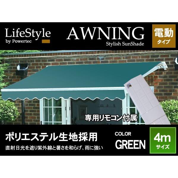 テラスやベランダ、庭をヨーロッパ風に演出！カフェやレストランでも店先に活躍！張り出し部分は伸縮自在。リモコンで、簡単に展開・収納が可能です。カラー：グリーンサイズ：約 幅 4m × 張出 2.5m材質：スチール・アルミ布地：ポリエステル付属...